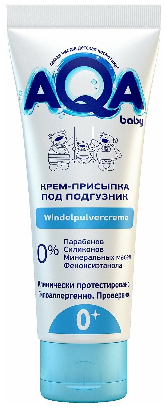 AQA baby Крем-присыпка под подгузник 75 г 75 мл