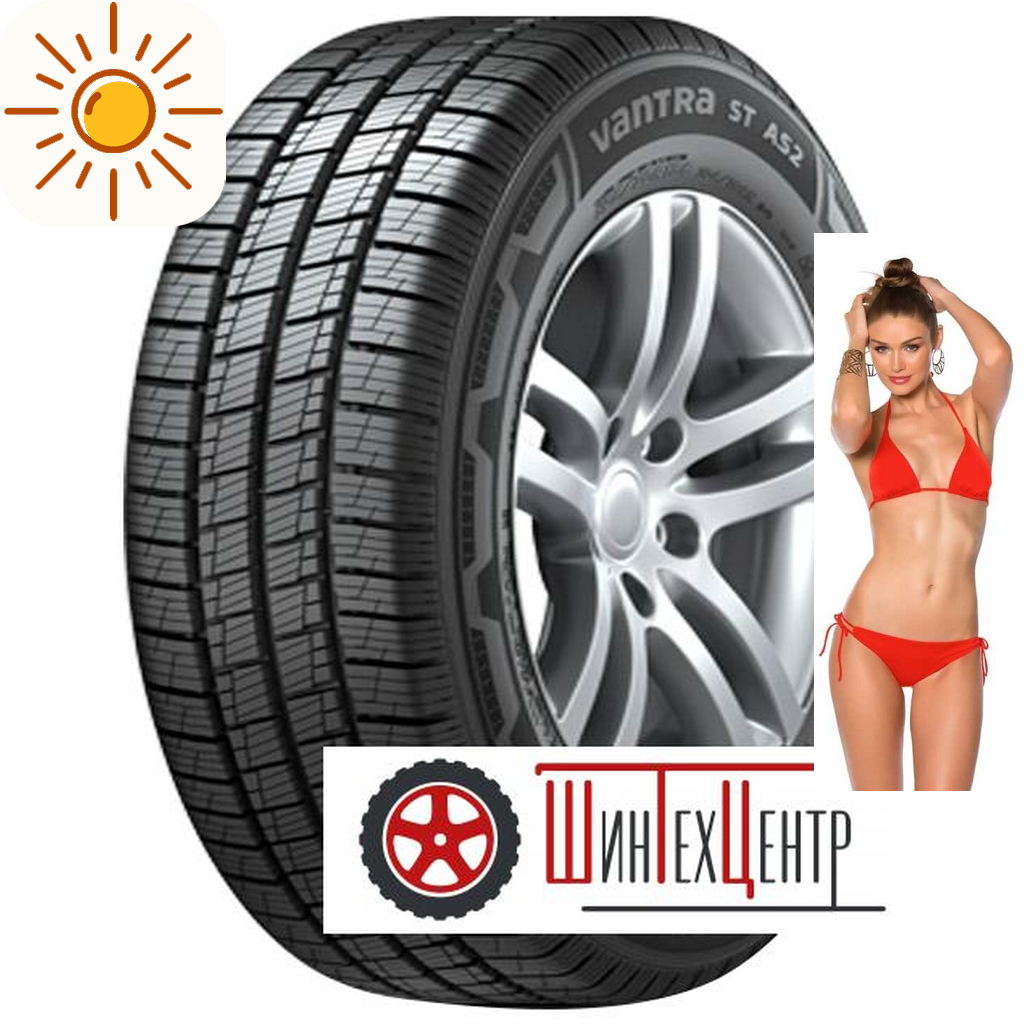 Шины летние Hankook 215/75 R16C Ventra St As2 Ra30 113/111R для легковых авто
