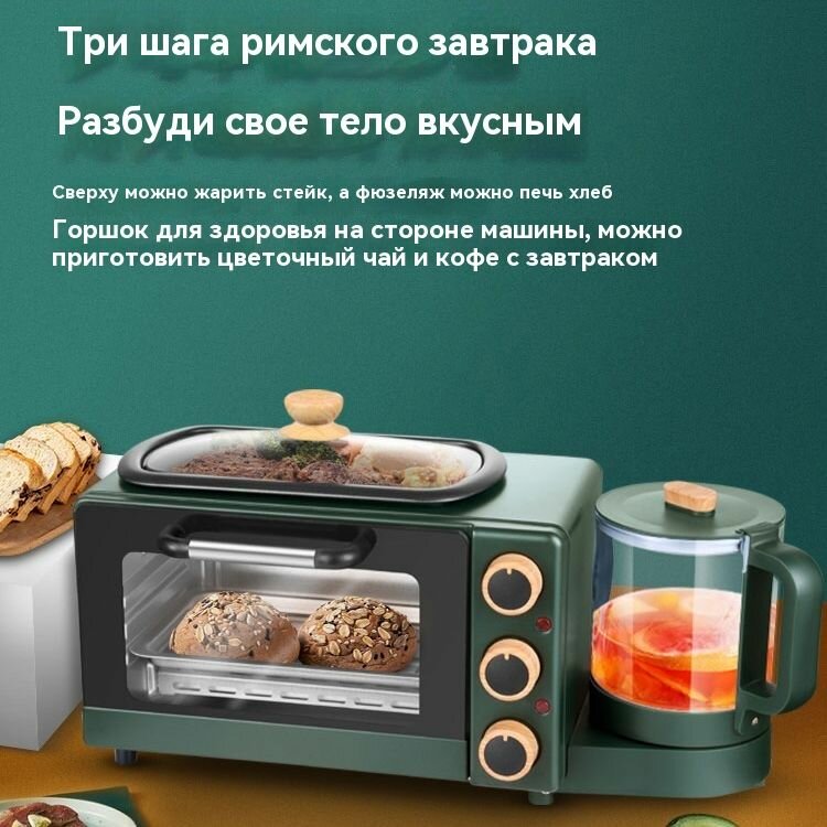 Электросковорода