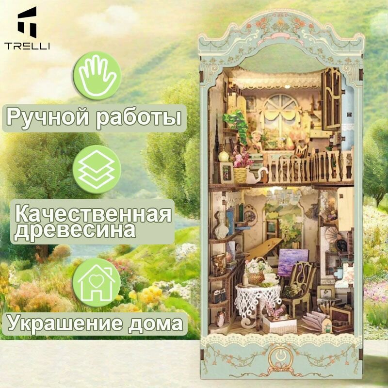 Румбокс