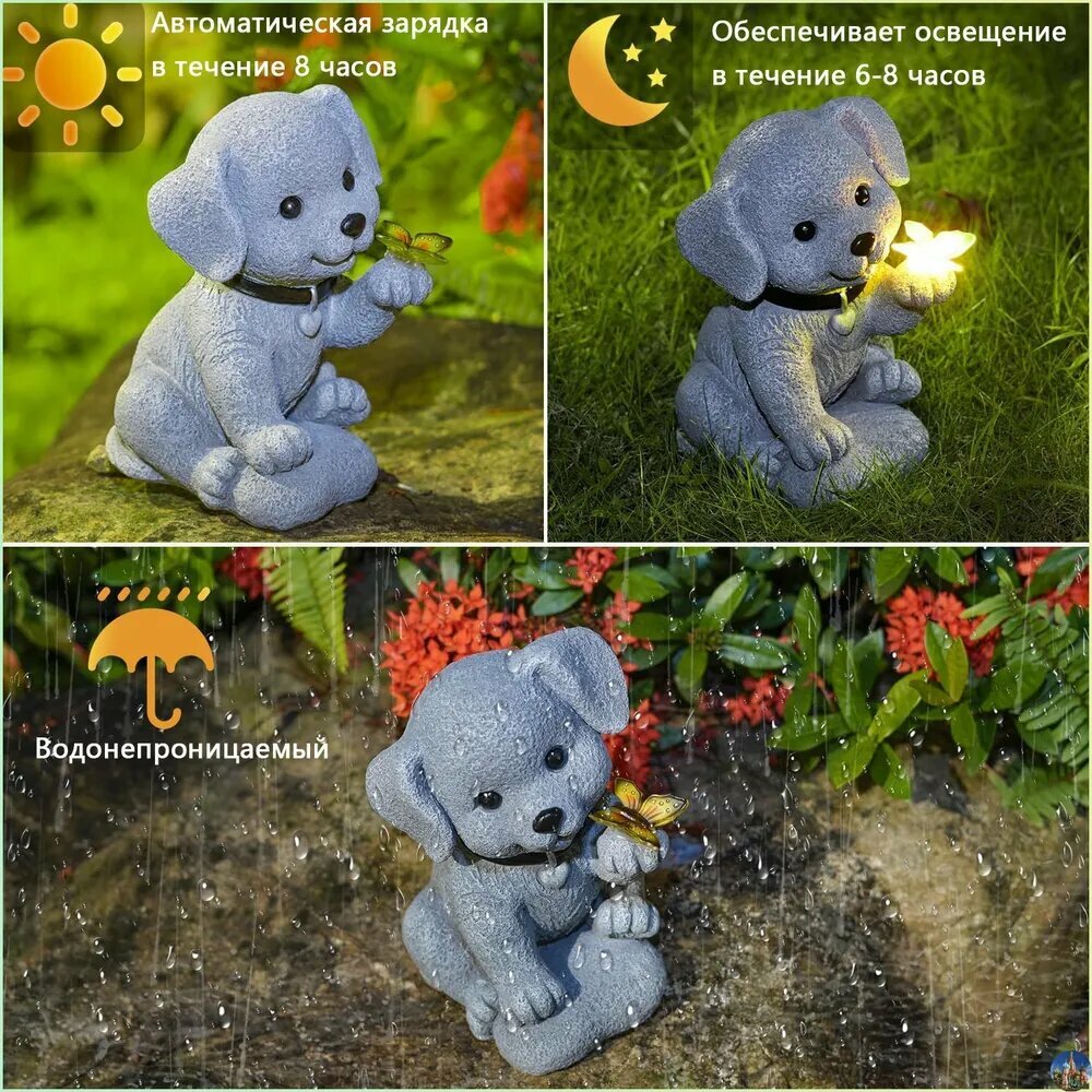 Фигурка садовая — фото 1