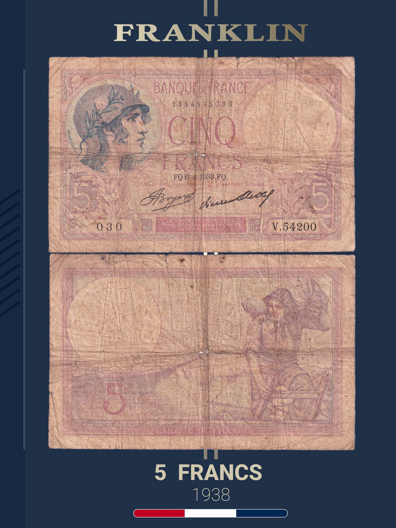Банкнота Франция 5 франков CINQ FRANCS 1933 год (G) Pick 83