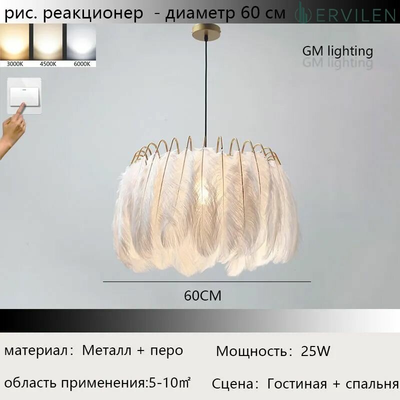 Люстра — фото 1