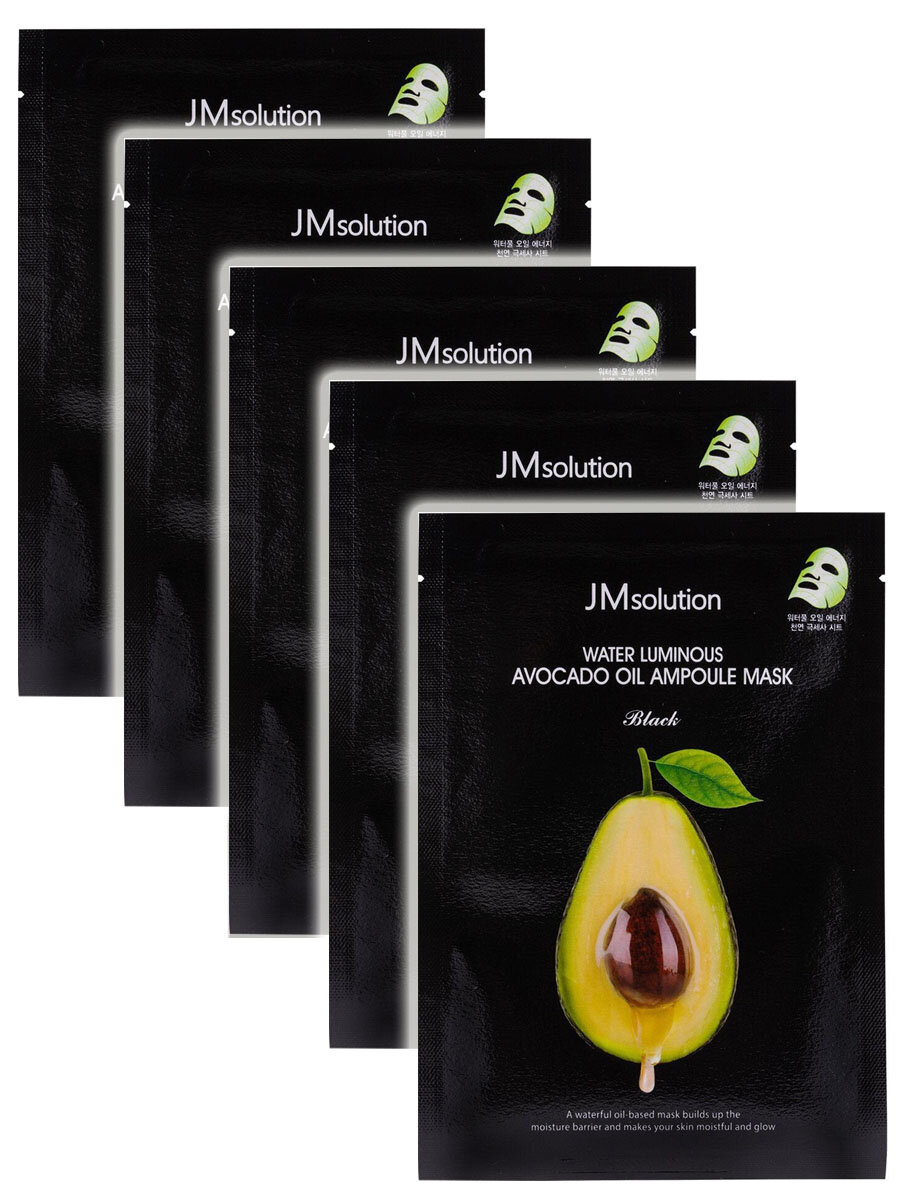 JMsolution Ультратонкая маска для лица с авокадо Water Luminous Avocado Oil Ampoule Mask Plus, 5 шт