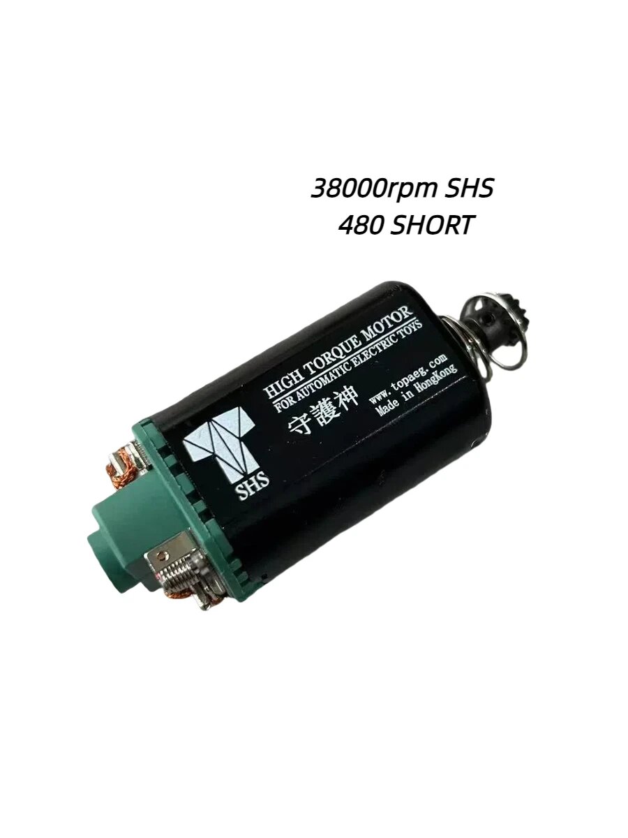 SHS AEG мотор для страйкбола M16/M4/MP5/G3/P90 480 short motor