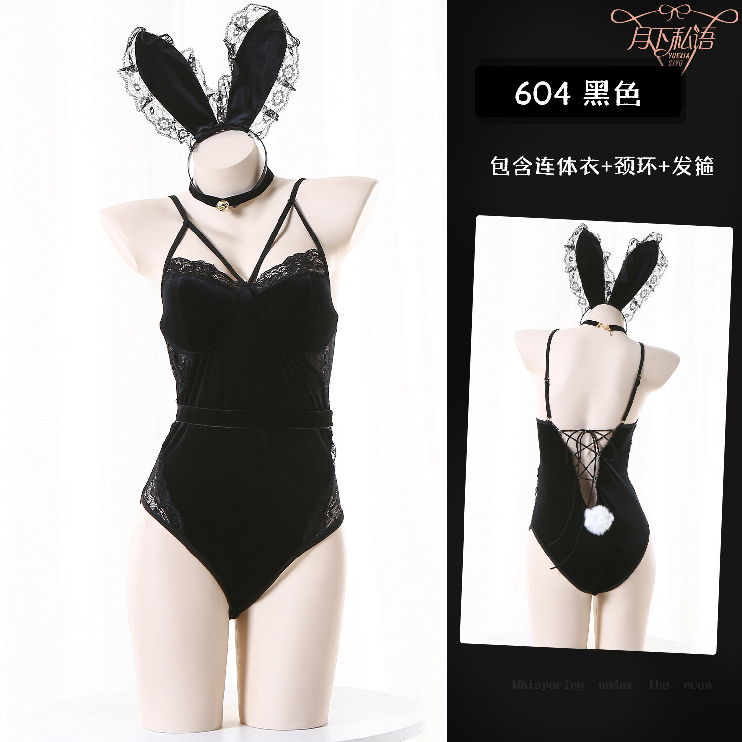 Сексуальное женское бельё "Кролик", бархатная строчка, кружевной вырез, черный цвет