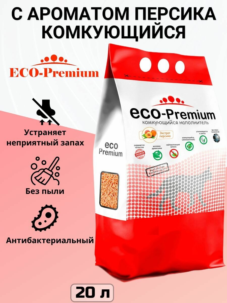ECO-Premium (Эко-премиум) наполнитель древесный комкующийся запахом персика, 7,6 кг, 20л