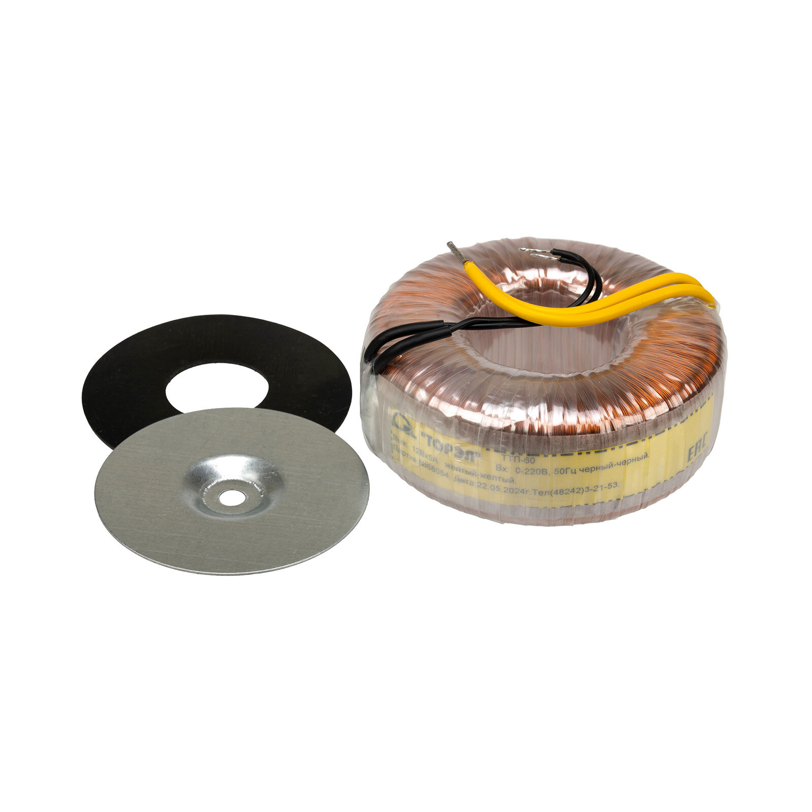 64 Тороидальный трансформатор торэл ТТП-60 220В 12В