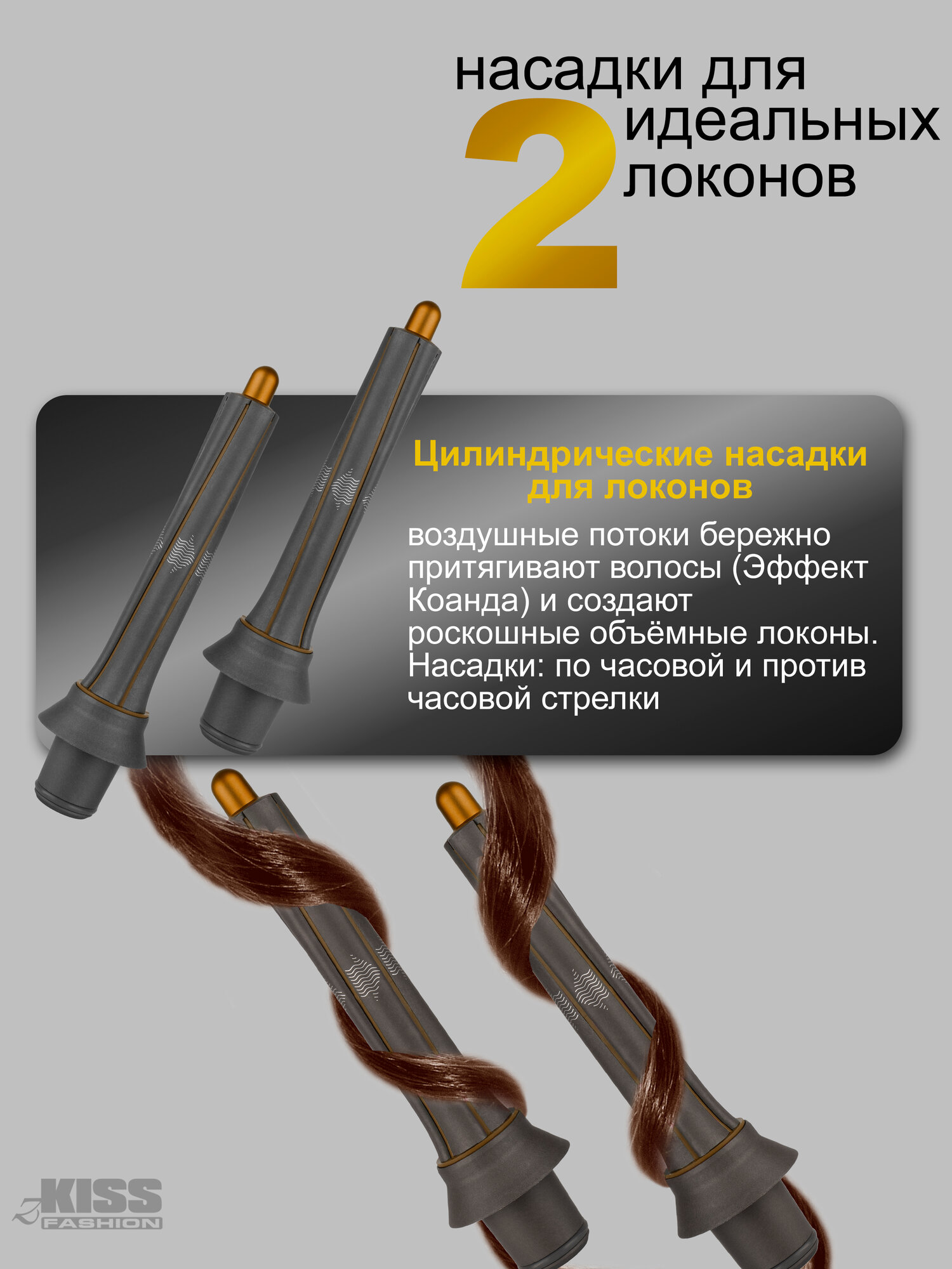 Фен для волос — фото 1