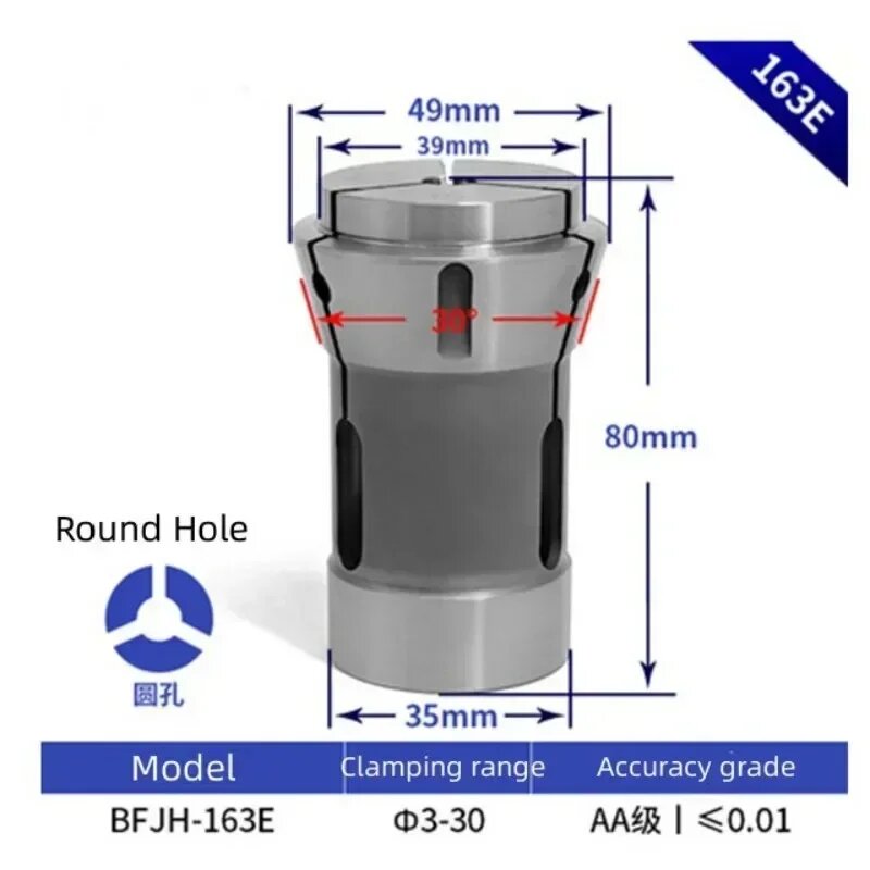 Новый 163E с круглым отверстием и квадратным отверстием, шестигранное отверстие, пружинный цанговый патрон для фрезерного инструмента с ЧПУ, цанговый патрон 3-42 мм 163E Round Hole, 20mm