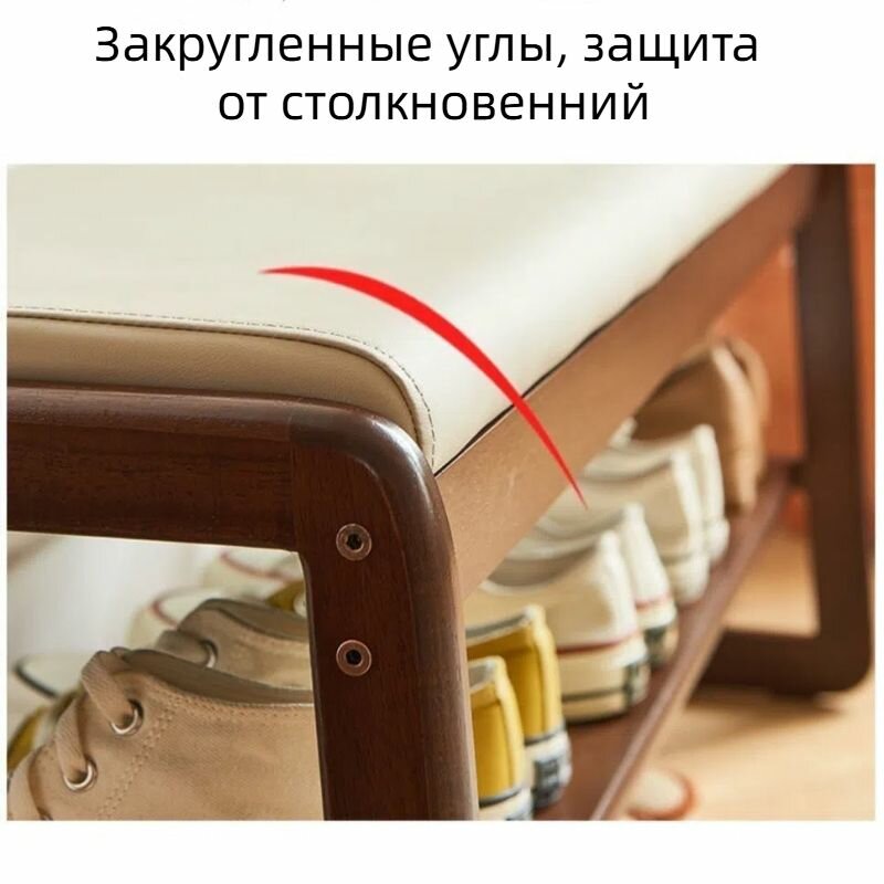 Обувница — фото 1