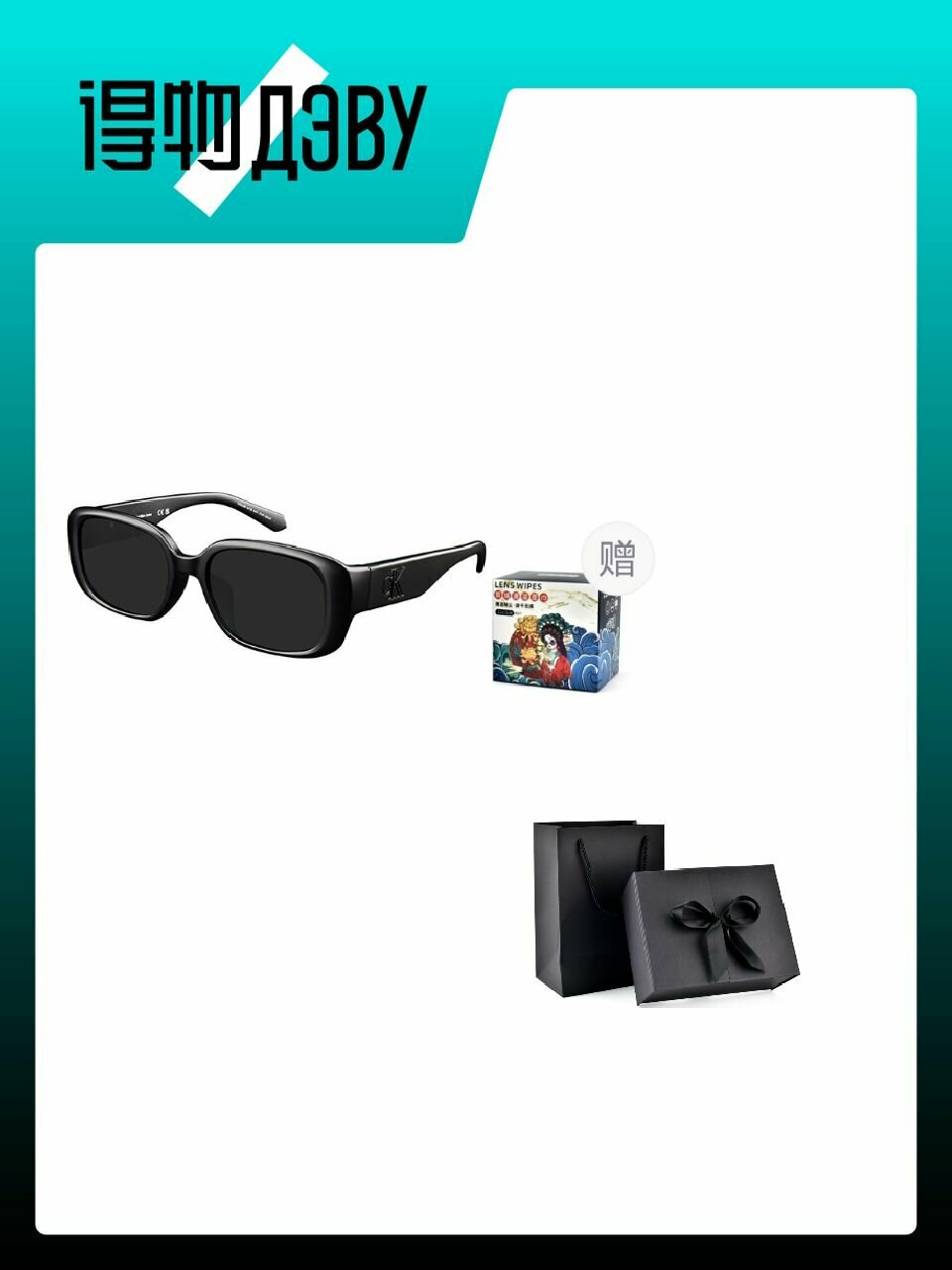 Солнцезащитные очки