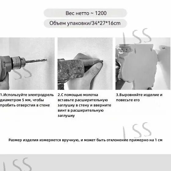 Полка 30х11х22 см настенная полка для хранения домашних декор вещей — фото 1