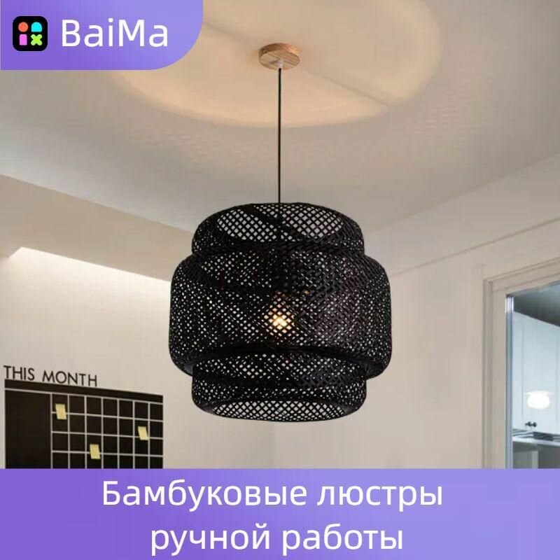Люстра подвесная — фото 1