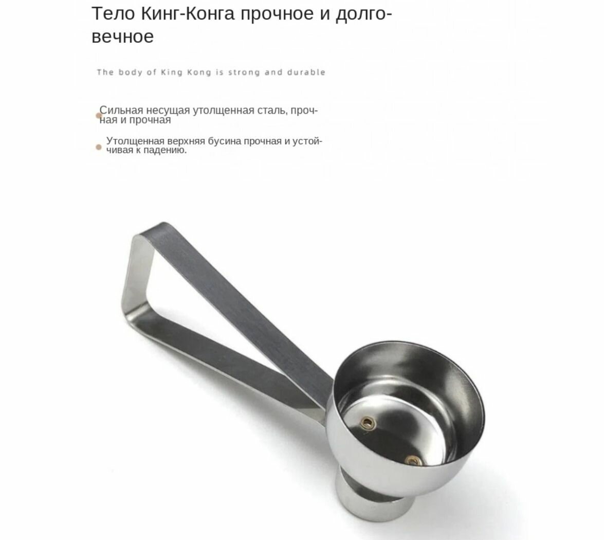 Битер для яйца