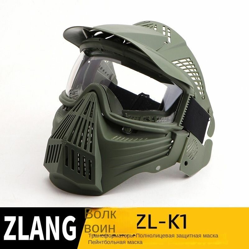 Маска для пейнтбола К2, с козырьком, легкий пластик, 29х24х20 см