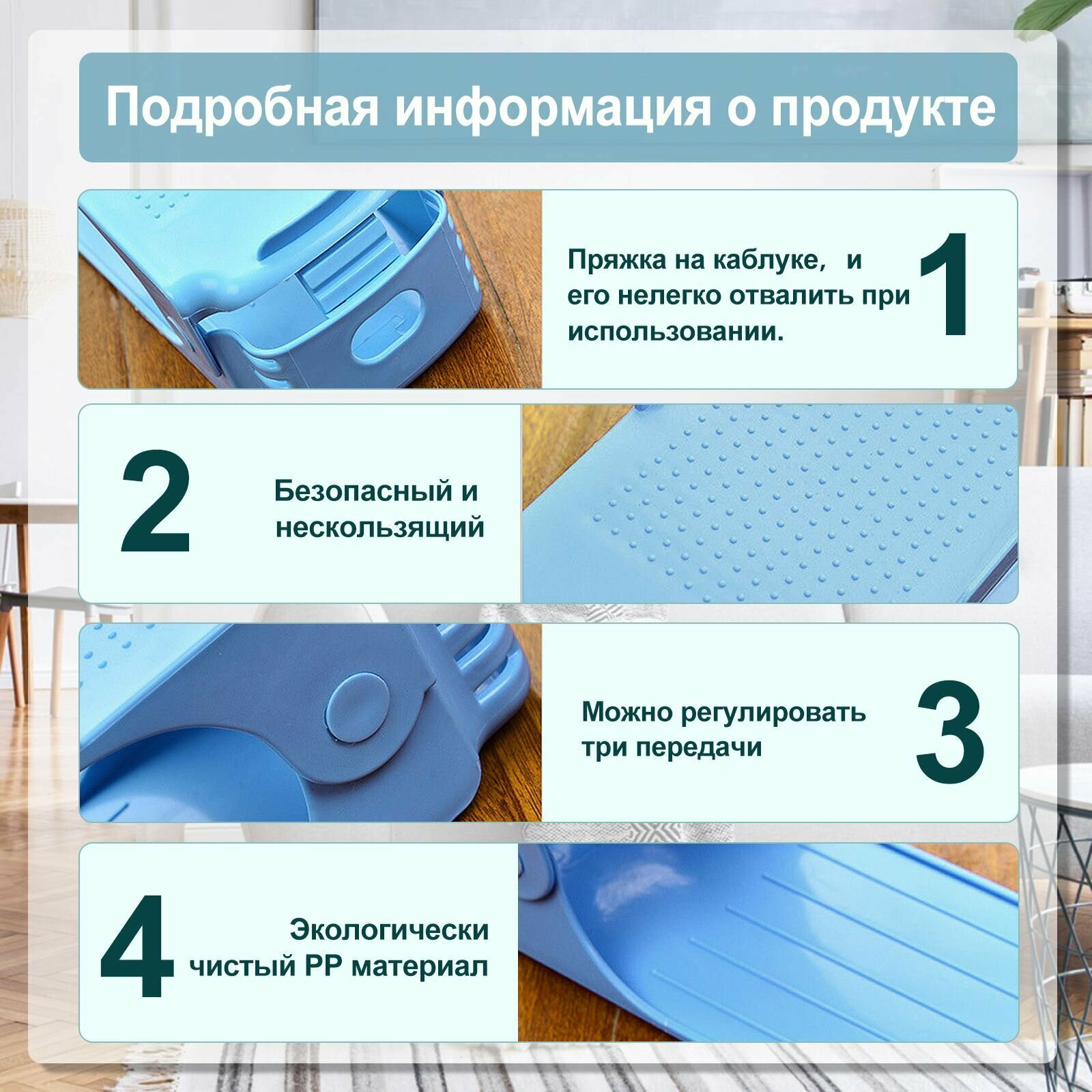 Подставка для обуви