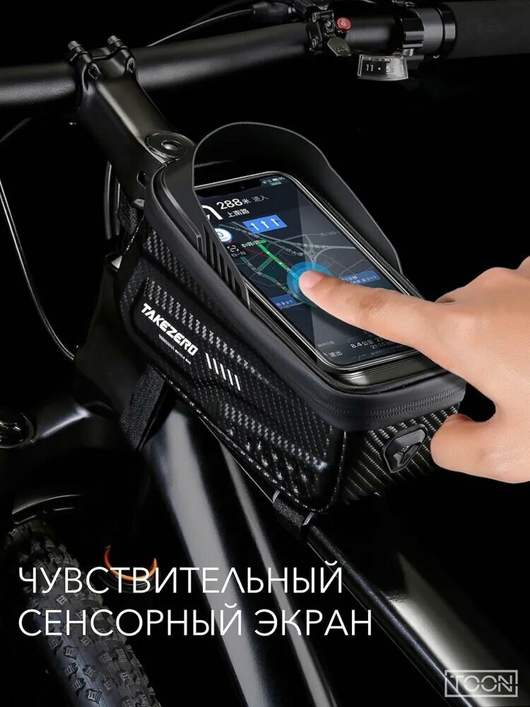 Велосумка на раму велосипеда с держателем для телефона