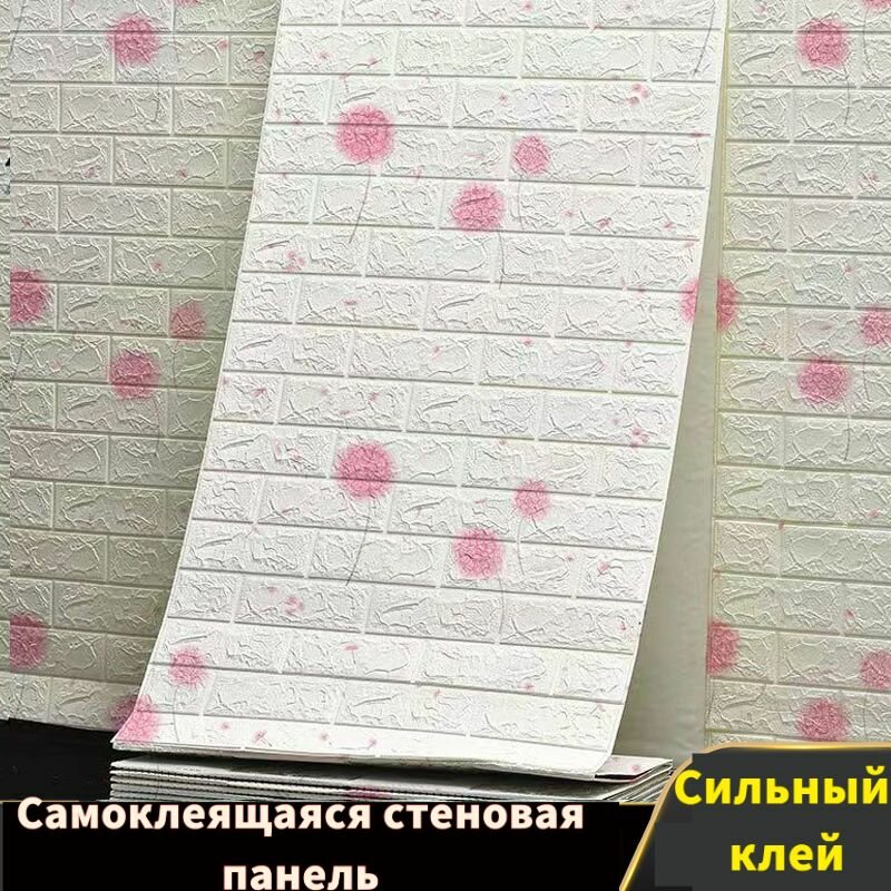 Стеновая панель Панели самоклеющиеся для стен плитка 70 смx10м, мягкие, 3д, пвх, декоративные