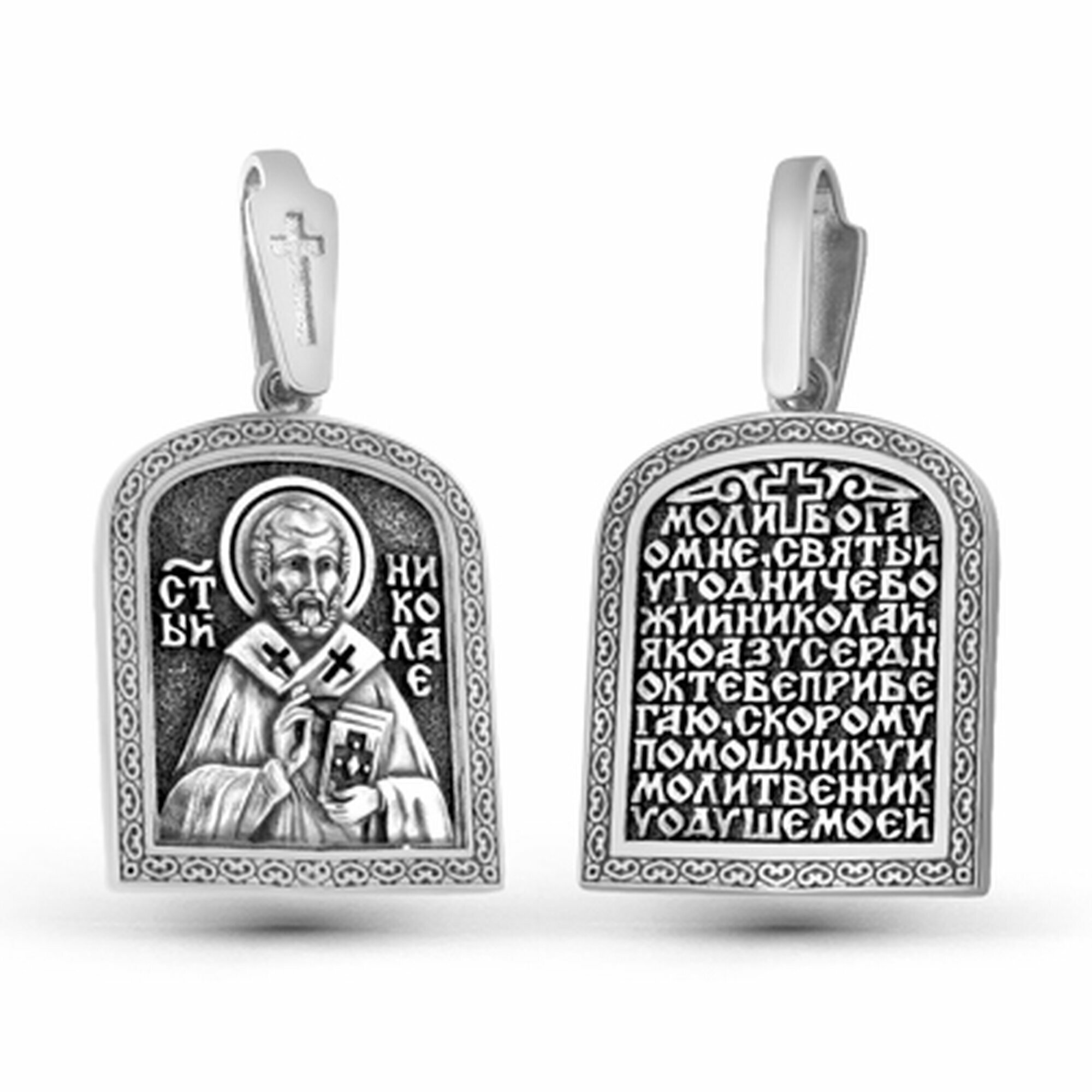 Иконка Diamant online, серебро, 925 проба, чернение