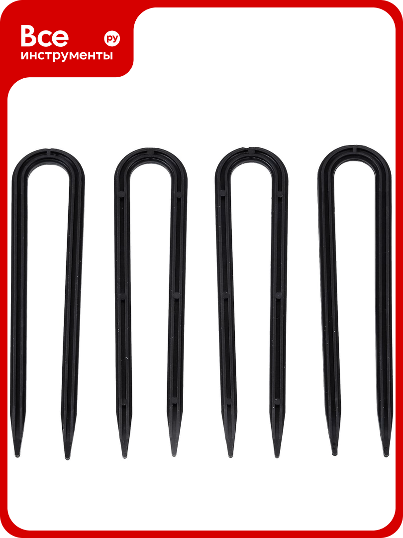 Набор прижимов для капельного полива Жук 4630035330160