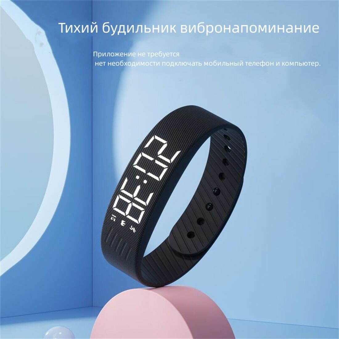 Часы-будильник, умный браслет с бесшумной вибрацией, детские спортивные электронные часы