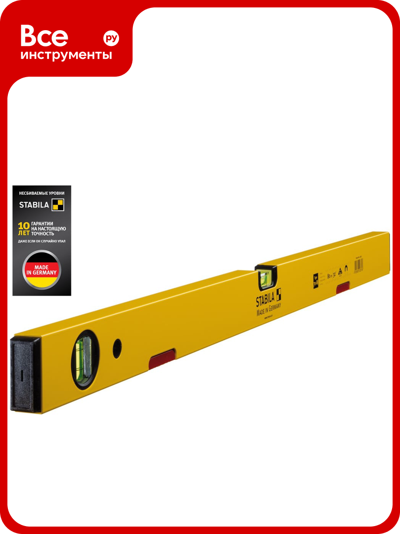 Магнитный уровень тип 70М, 80 см STABILA 02875