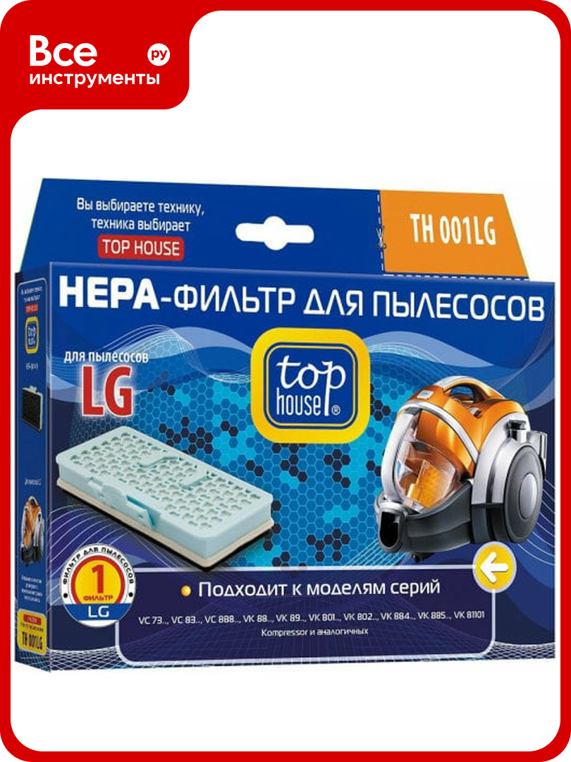 Фильтр HEPA TH 001LG для пылесосов LG 1 шт TOP HOUSE 392791, 0,0003 мм