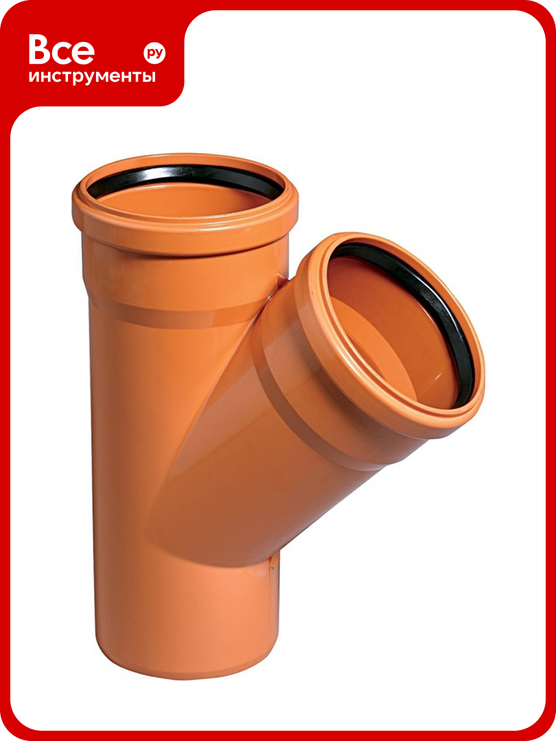 Двухраструбный тройник для наружной канализации Ostendorf 45 градусов, 160х110 мм 222320, 2 мм