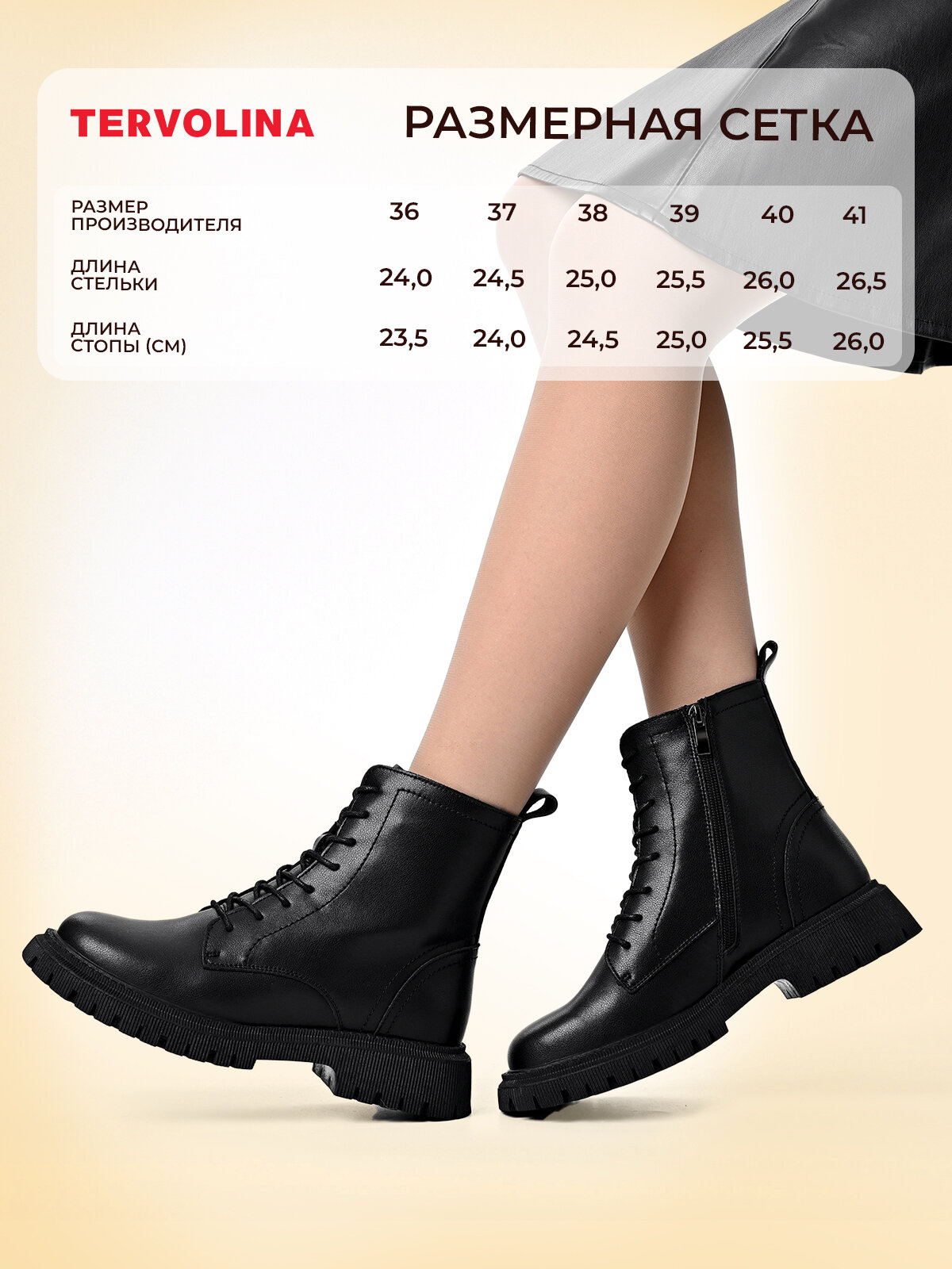 Ботинки берцы