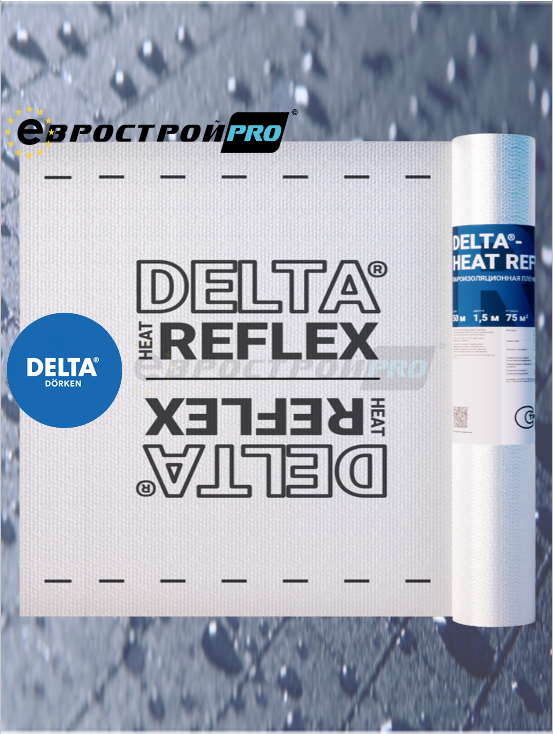 DELTA-HEAT REFLEX Пароизоляционная плёнка аллюминизированная Дельта Рефлекс