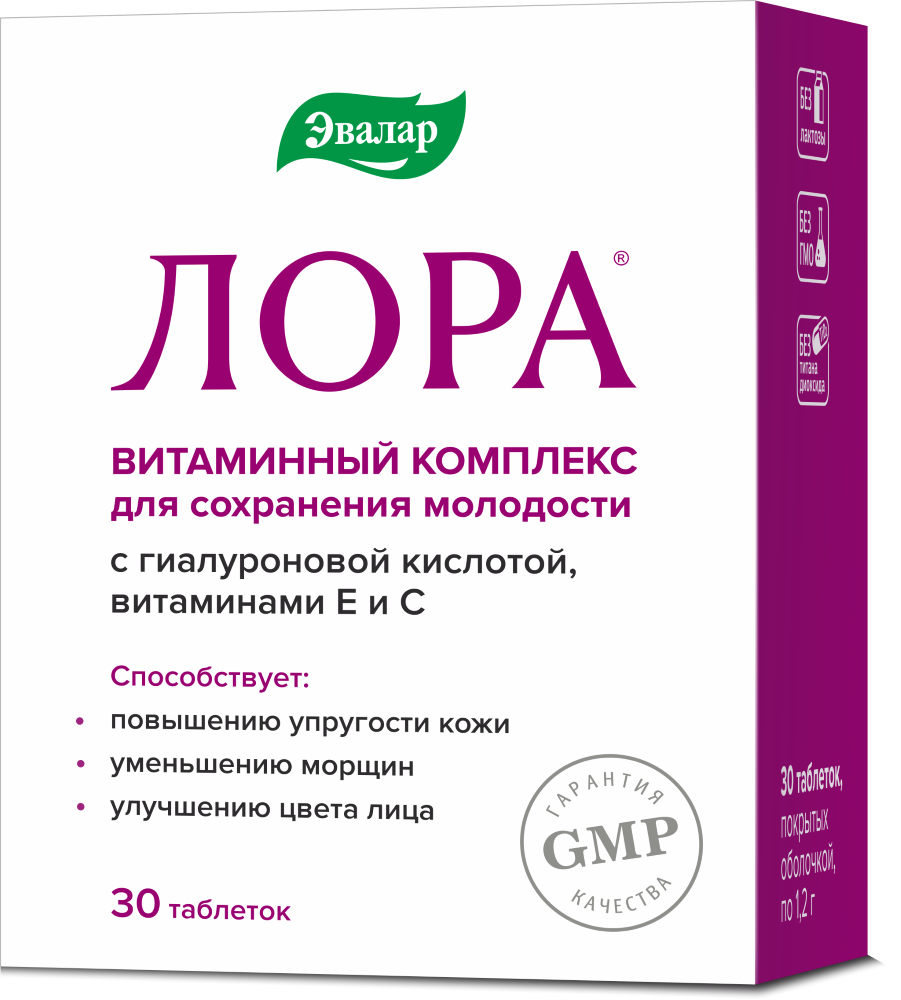 Лора таб 1,2г №30