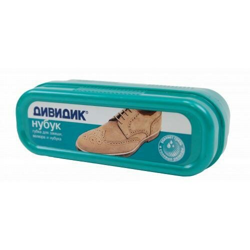 Губка для обуви Дивидик Нубук