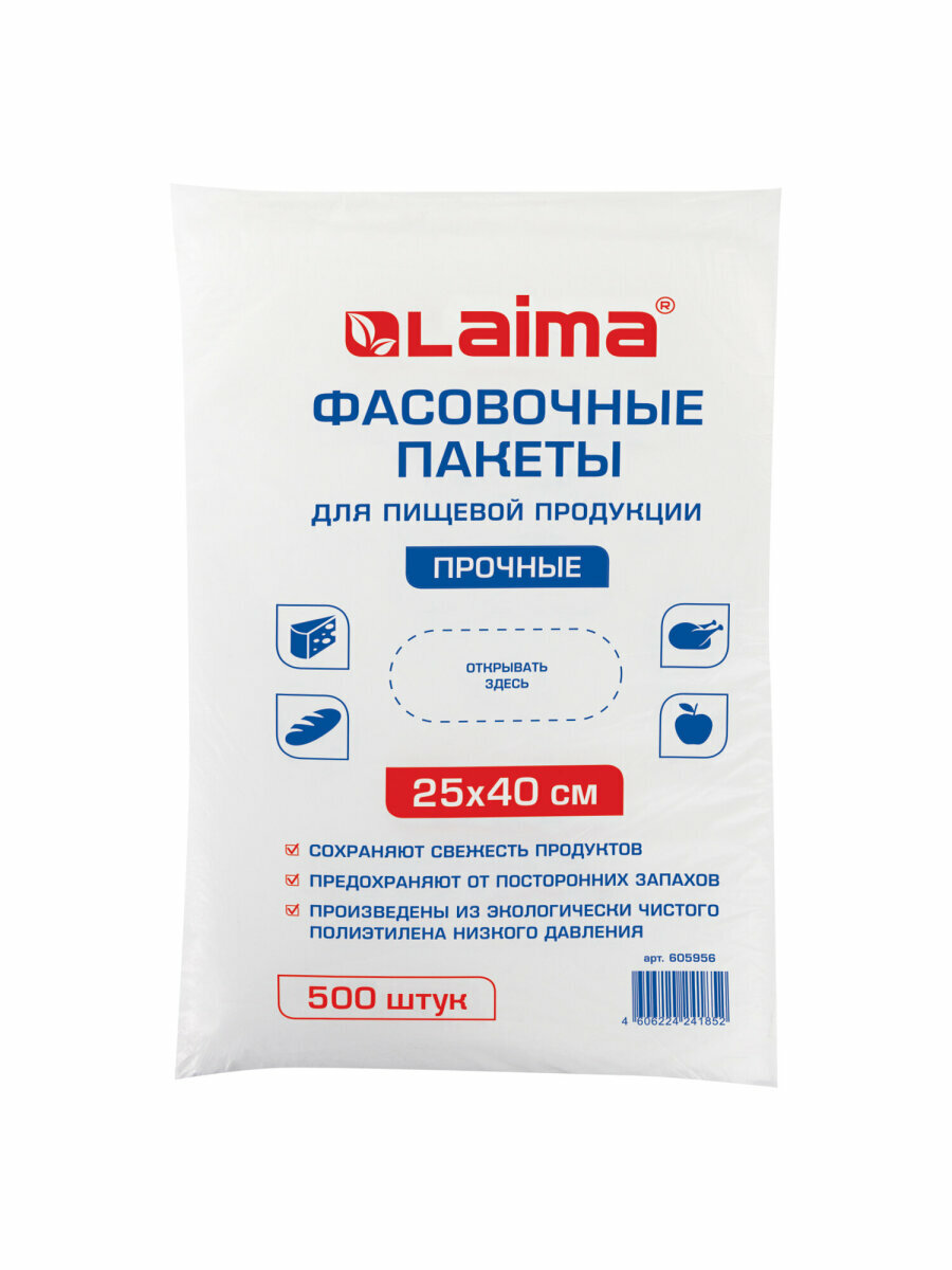 Пакеты фасовочные 25х40 см, комплект 500 шт, ПНД, 10 мкм, прочные, евроупаковка, LAIMA, 605956