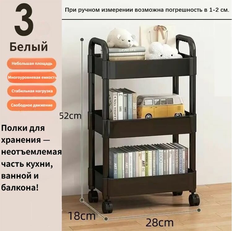 Черный стеллаж для хранения, упаковка 1 шт