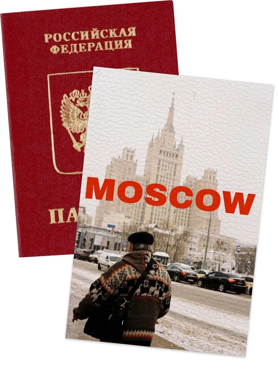 Обложка для паспорта