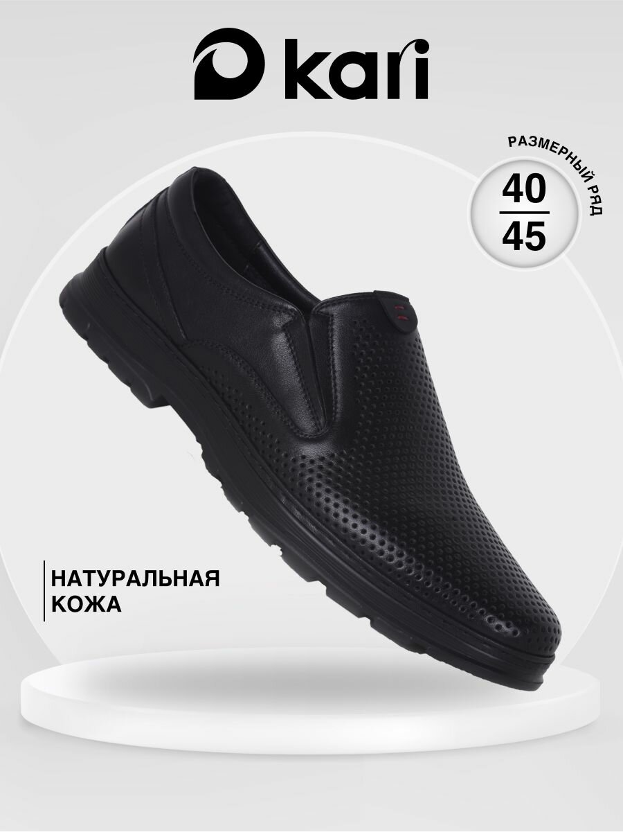 Полуботинки T.Taccardi Весна-лето 2026