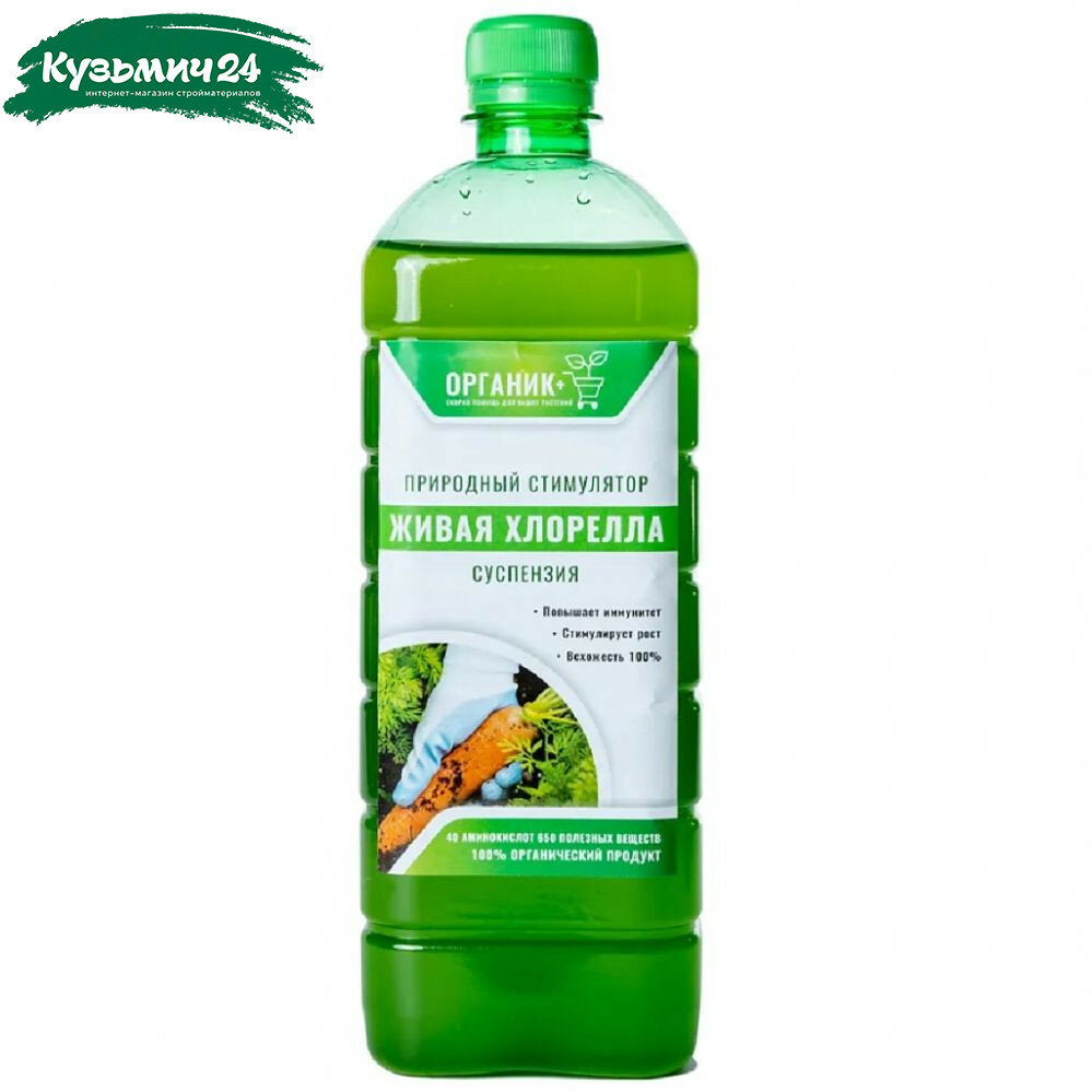 Удобрение Суспензия Хлореллы Органик+ 1 л Для укрепления иммунитета растений