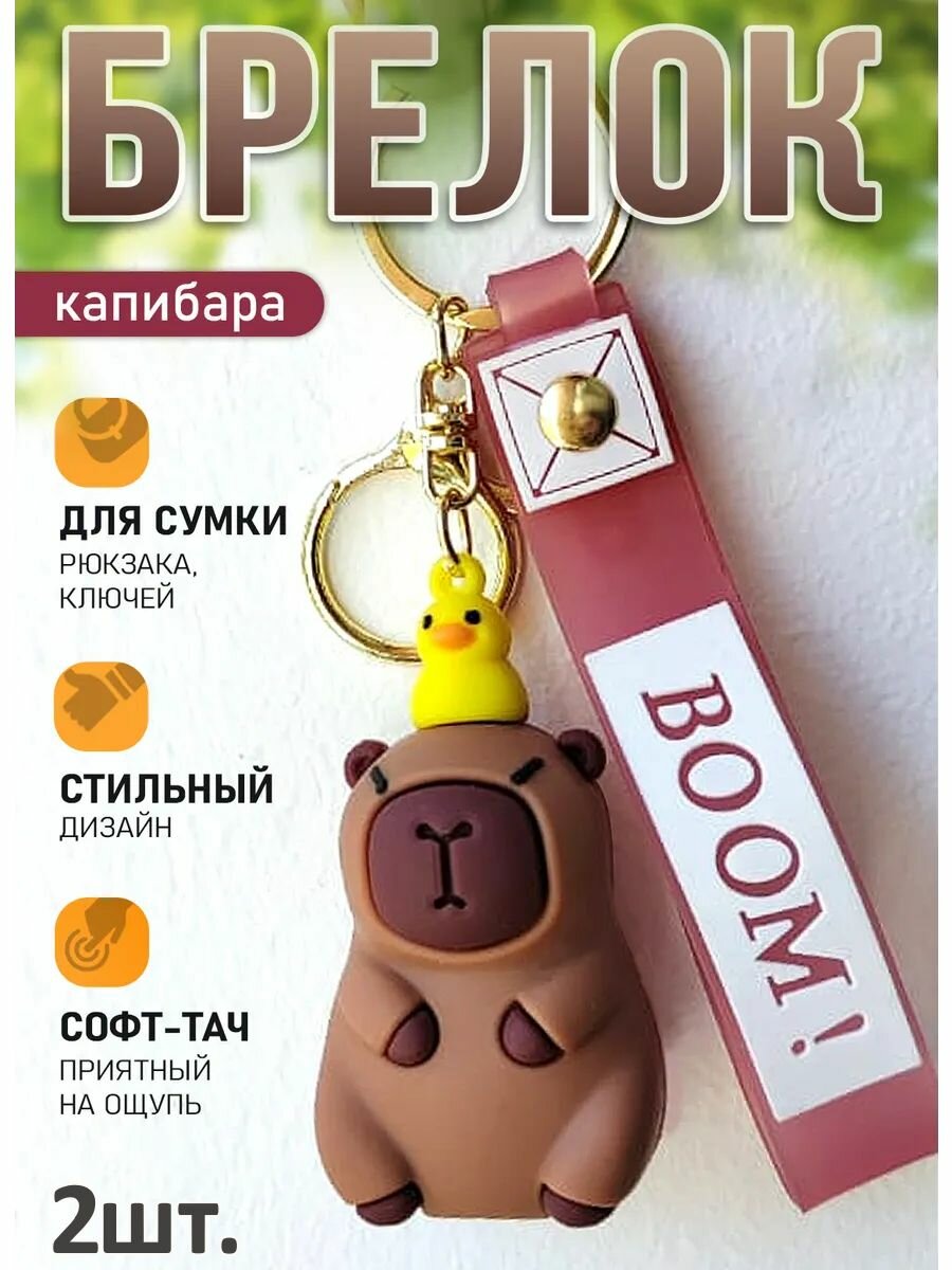 Держатель для сумок