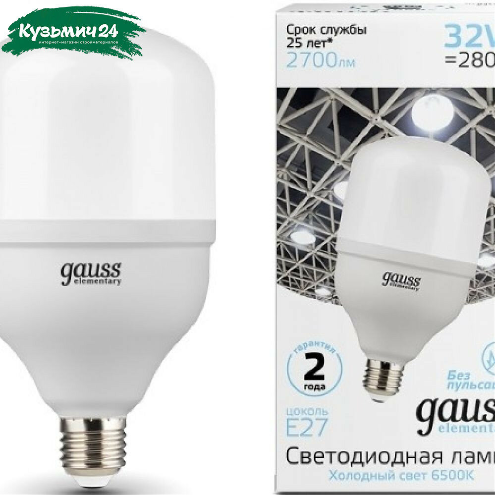 Лампа Gauss Elementary T140 Е27 50w 6500K