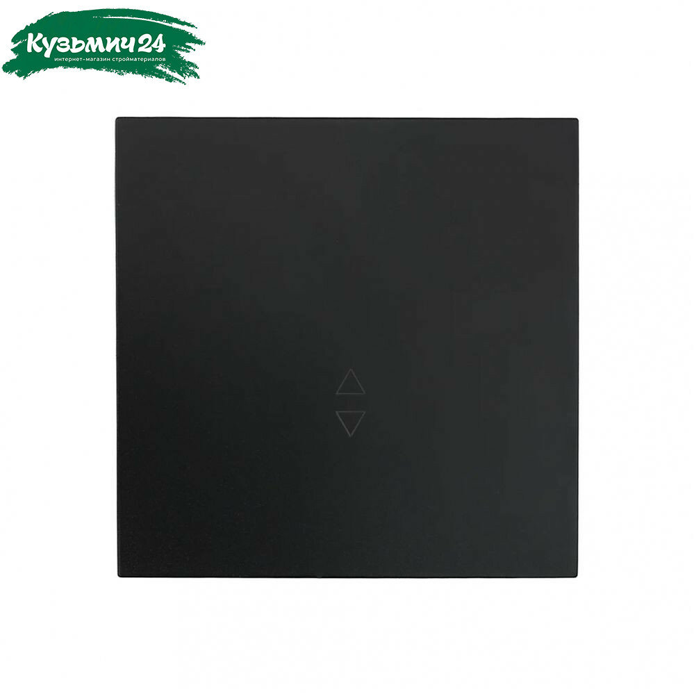 Выключатель проходной Lezard Zima 704-4288-105QC встраиваемый, черный бархат