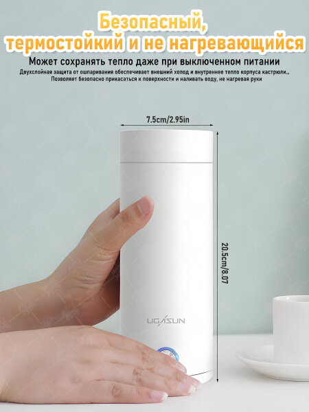 MAPLE MANS Термокружка, 0.4 л — фото 1