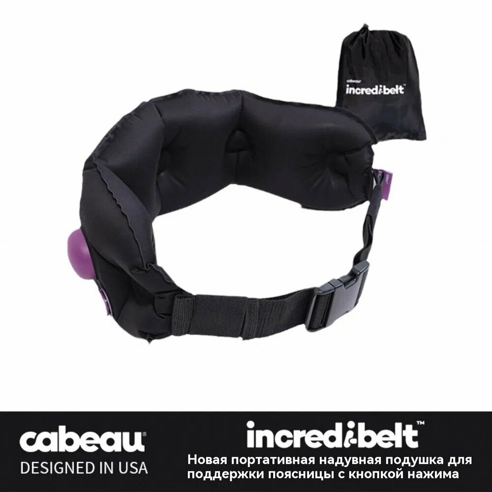 CABEAU Пояс для тяжелой атлетики