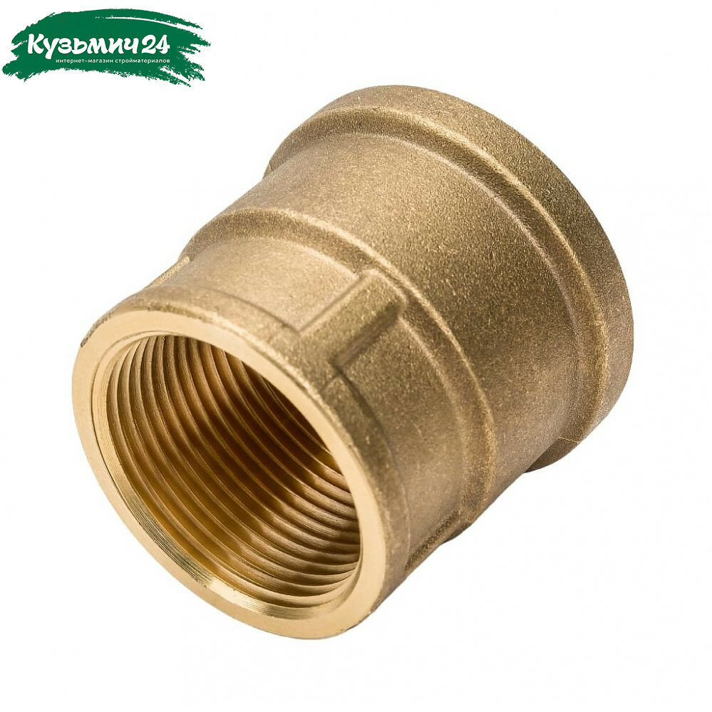 Муфта резьбовая 1 1/2"-1 1/4" ВР-ВР, прямая, переходная, латунь