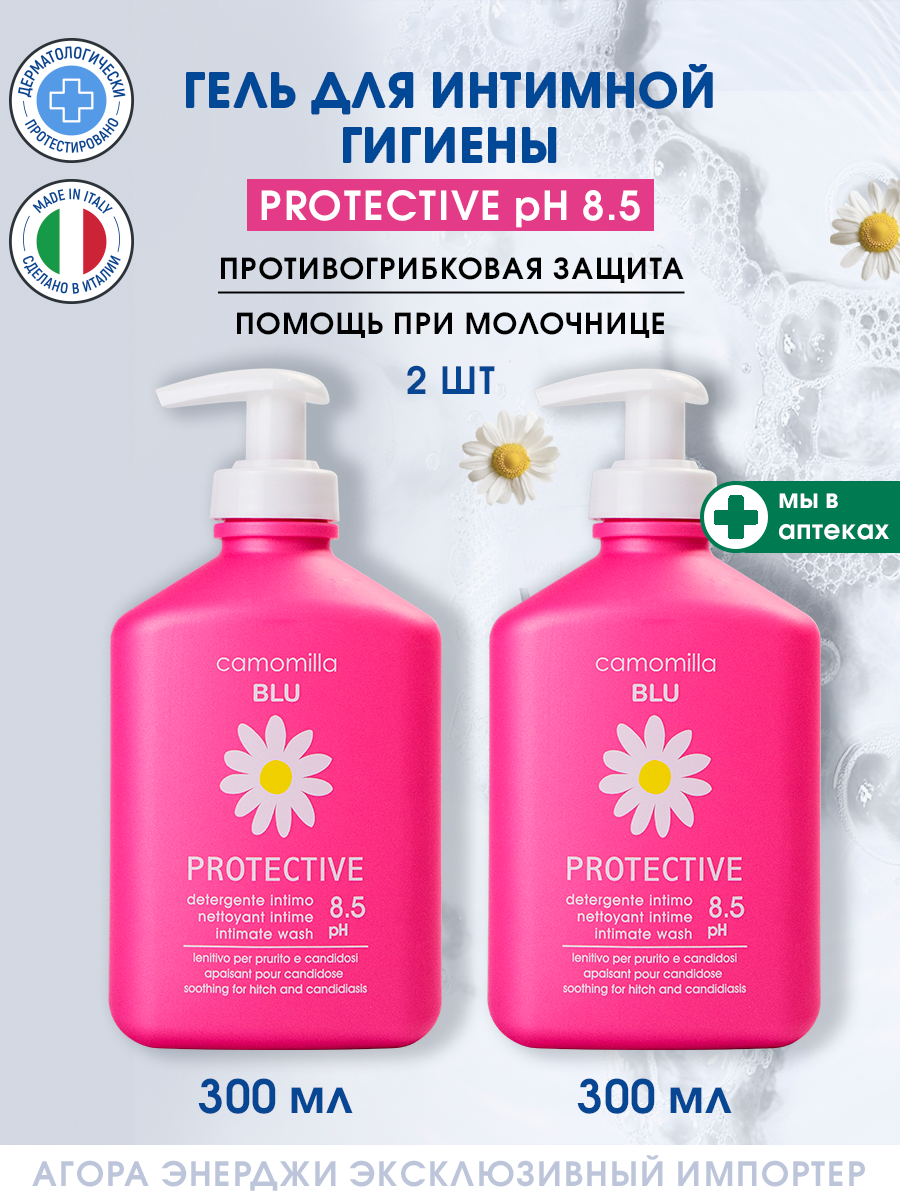 Гель для интимной гигиены Camomilla Blu PROTECTIVE, 300 мл (2 шт)
