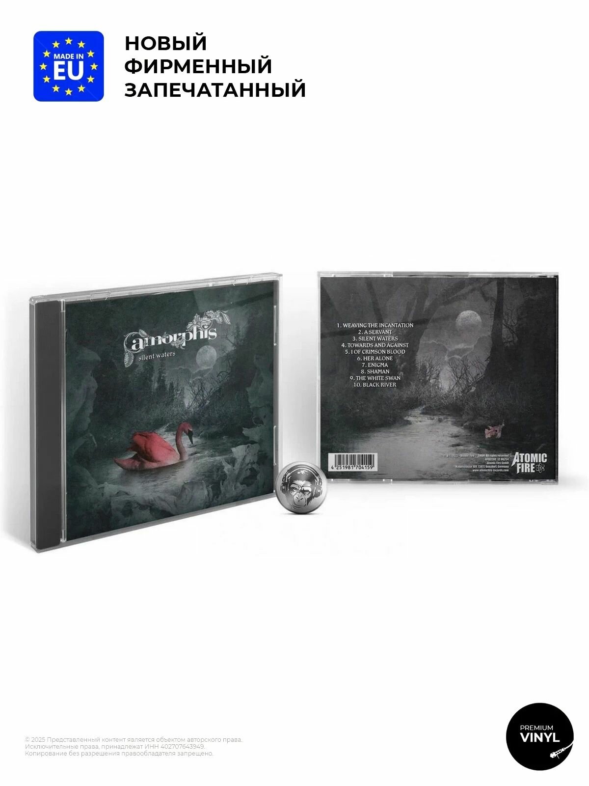 CD диск Amorphis - Silent Waters (CD) 2023