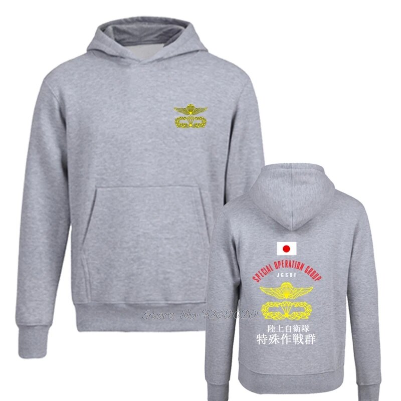 Толстовка спортивная