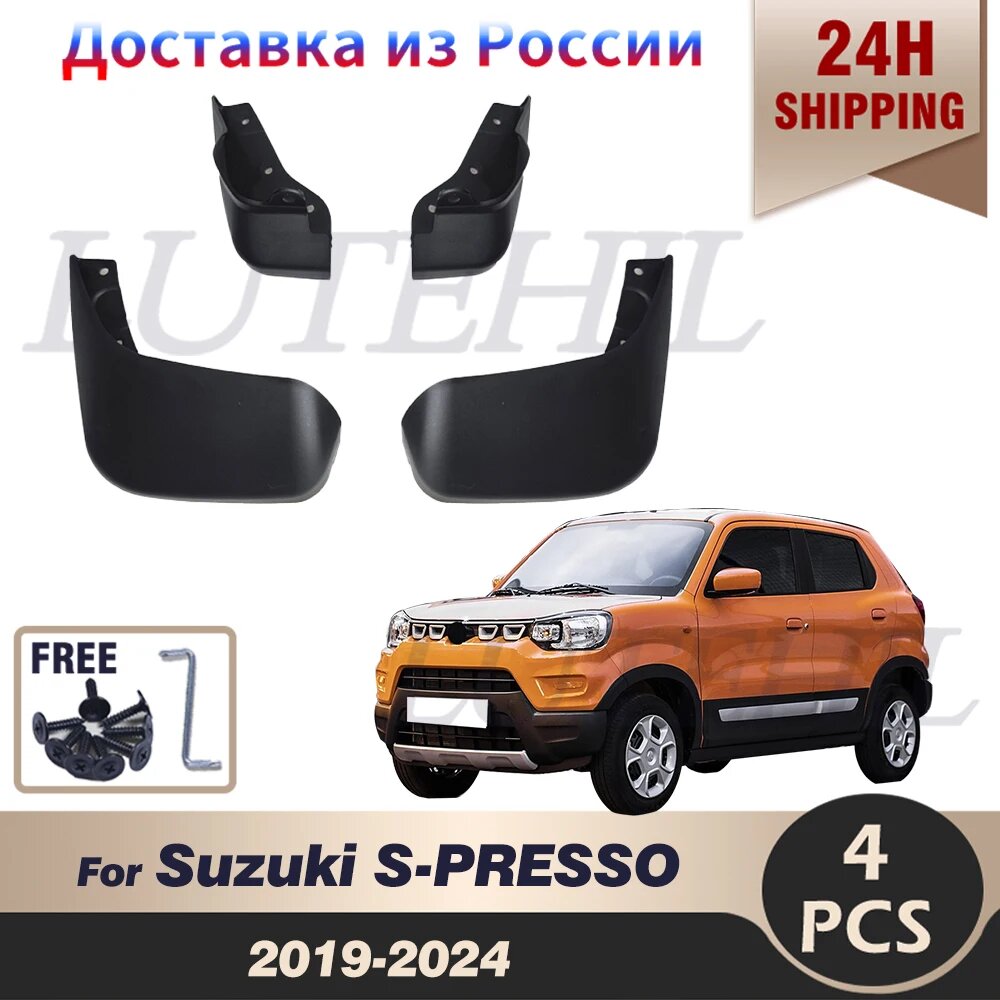 Брызговики LUTEHIL для Suzuki S-PRESSO 2019-2024 2020 2021 2022 2023, брызговики, брызговики, автомобильные аксессуары на крыло
