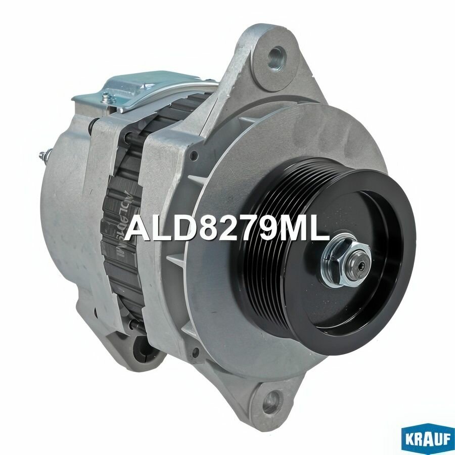 Генератор cо шкивом, 5 ручьев для Дэу, Вольво Камминс, Катерпиллар, Хитачи, Дусан, Самсунг арт ALD8279ML