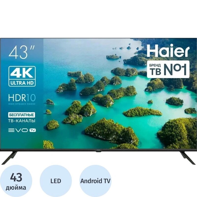 Телевизор Haier 43 LED S2 (DH1ZR7M00RU)